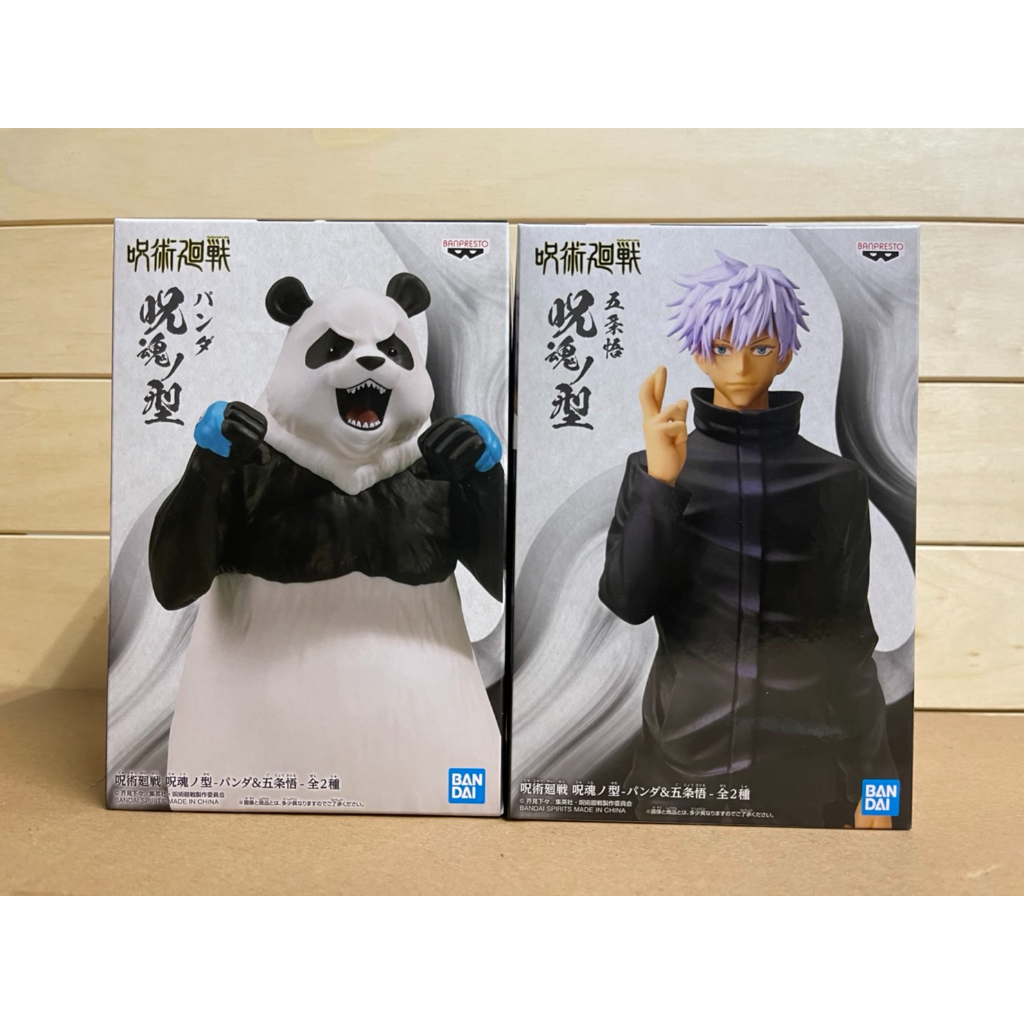 BANDAI Jingpin Japanese Version Spell Fighting Soul Type Panda Gojo Go ...