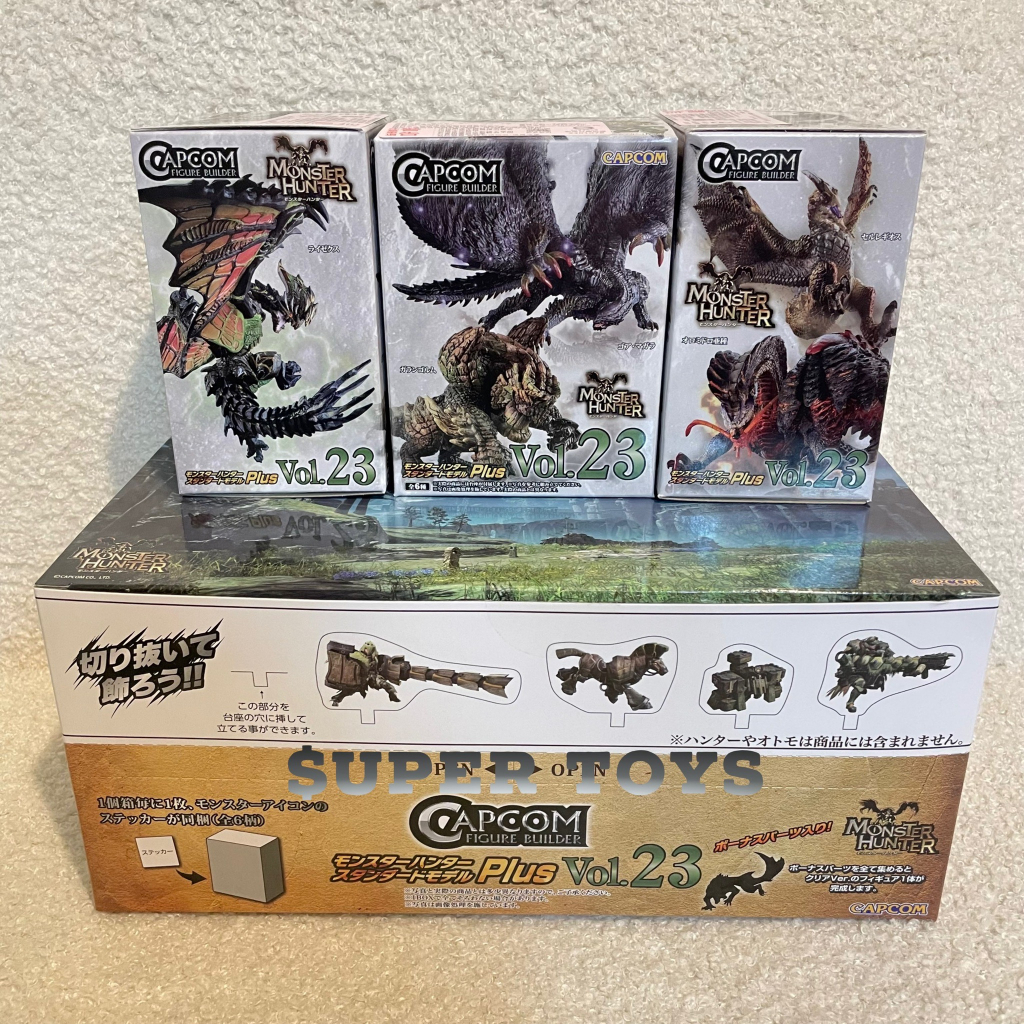 Japanese Version CAPCOM Box Toy Monster Hunter Vol.23 Doll Electric ...