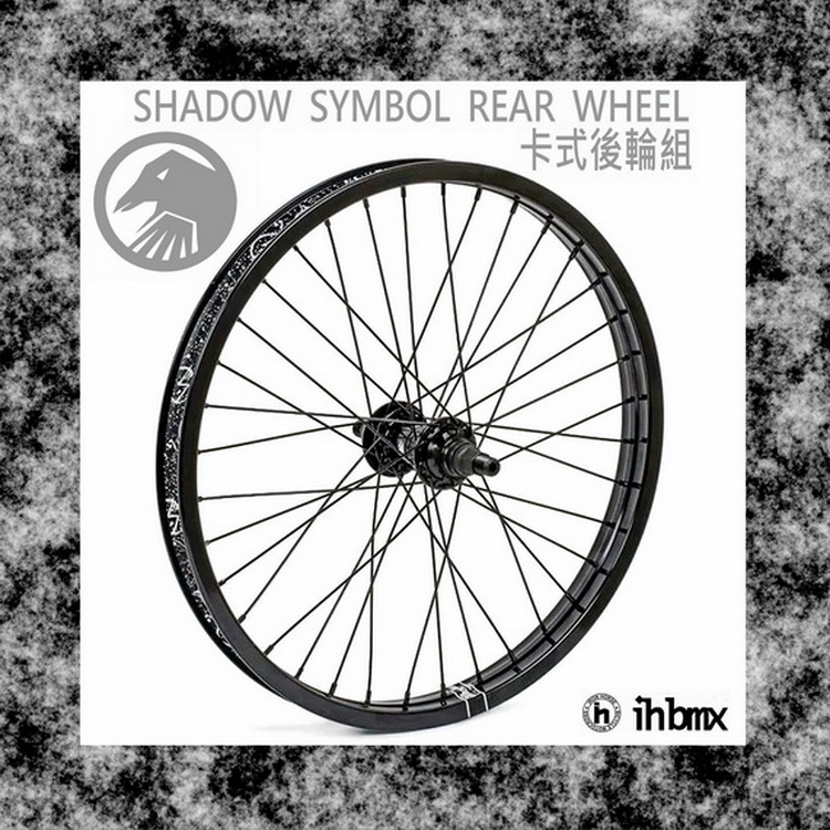 [I.H BMX] SHADOW SYMBOL REAR WHEEL Cassette Set Off-Road Vehicle/Extreme Bike/Stunt Bike/Street ...