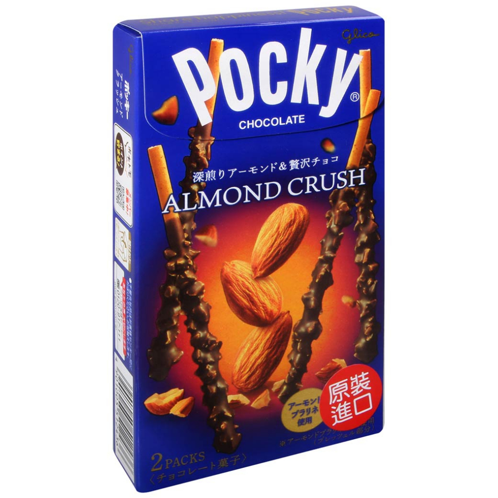 Yoshima Japan Glico Pocky Chocolate Flavor Bar Extra Fine Caramel Sea ...