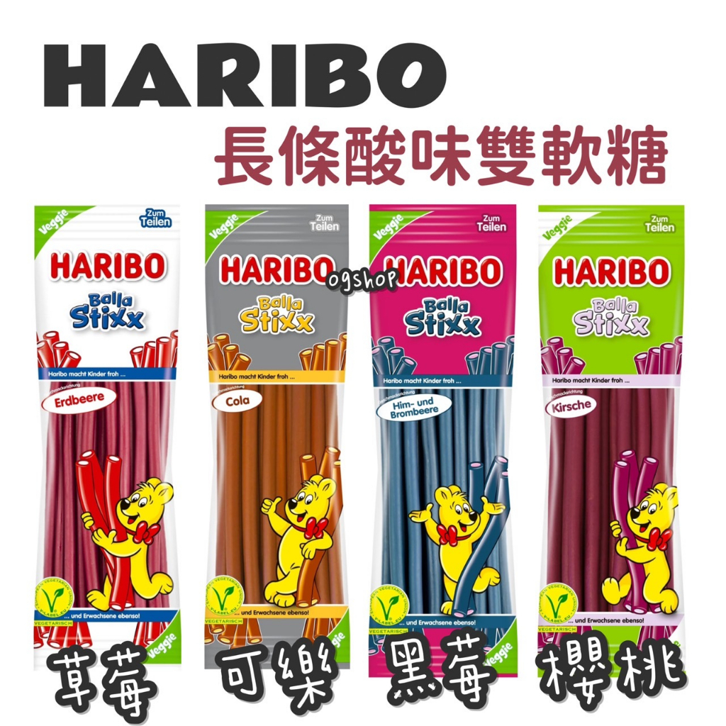 Haribo Haribo:: Balla Stixx:: Long Sour Flavor Double Gummy:: Cola ...