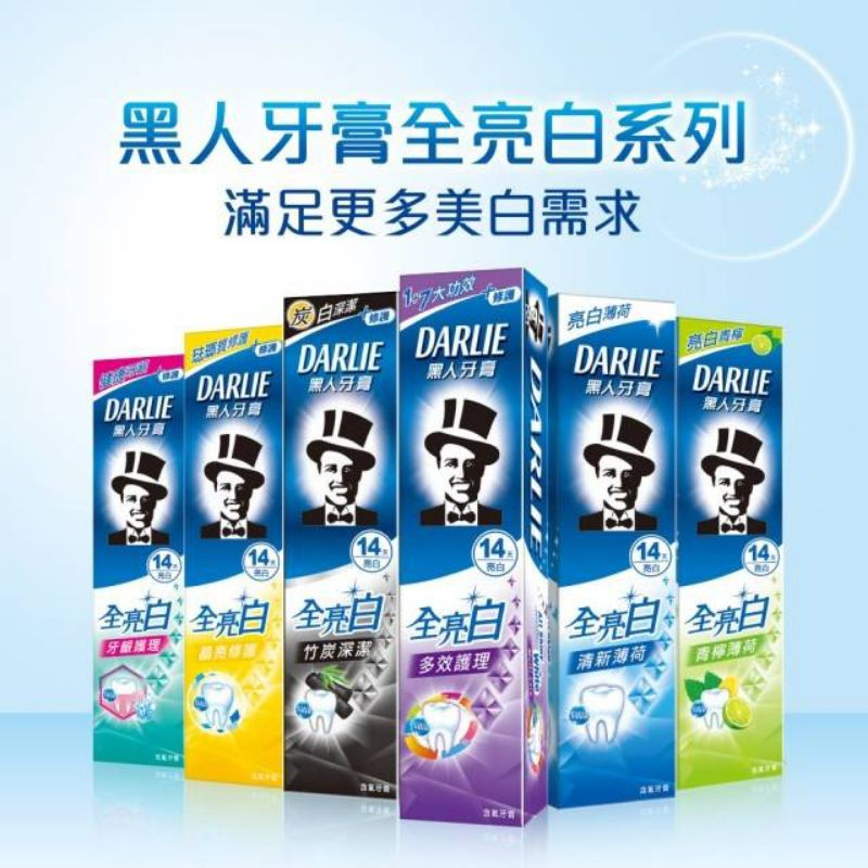 Toothpaste Black Fluoride DARLIE 140g Brightening/Gum Care/Lime Mint ...