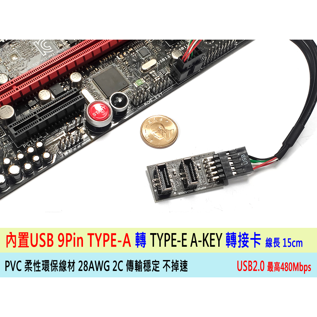 Taiwan Shipment Motherboard USB2 To Chassis Front TYPE-C USB3 19P/20P TYPE-E A-KEY Adapter Card ...