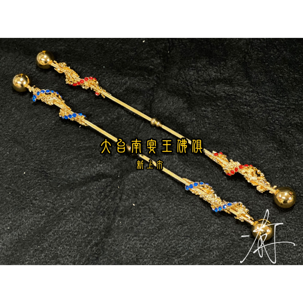 Weapons Monkey King Great Sage Taiwan Bronze Panlong Golden Hoop Stick ...