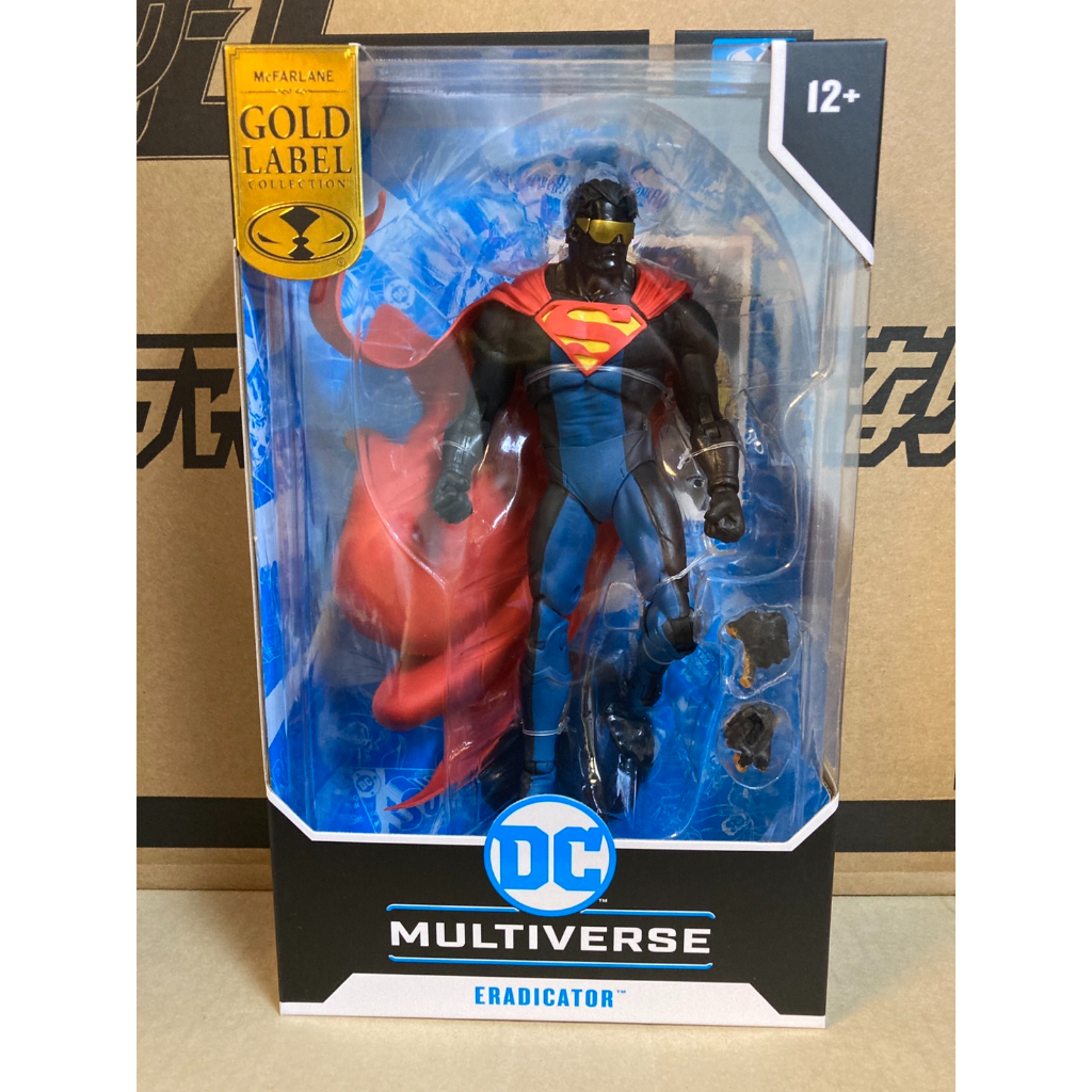 DC Agent Version Mcfarlane Multiverse 7inch Gold Label Annihilator ...