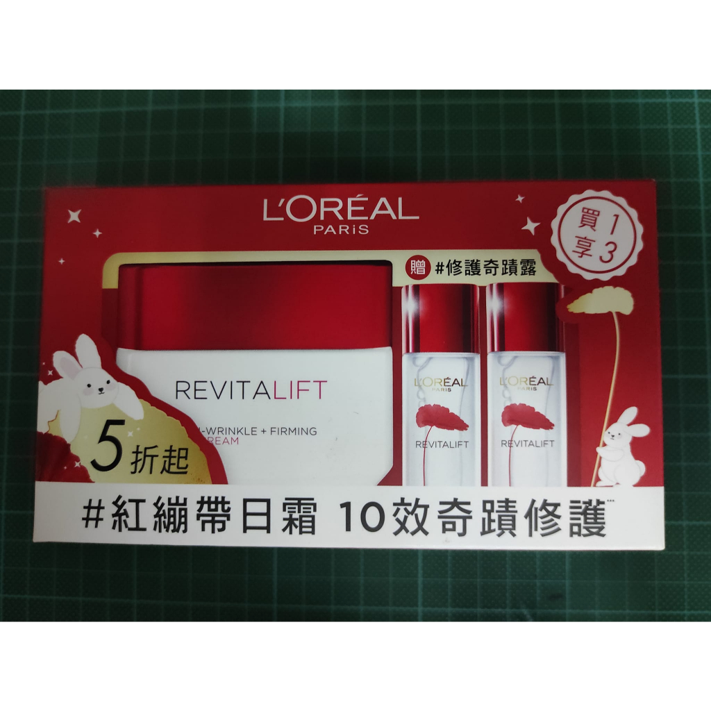 LOREAL PARIS Laya Red Bandage Day Cream 10-Effect Miracle Repair Group ...