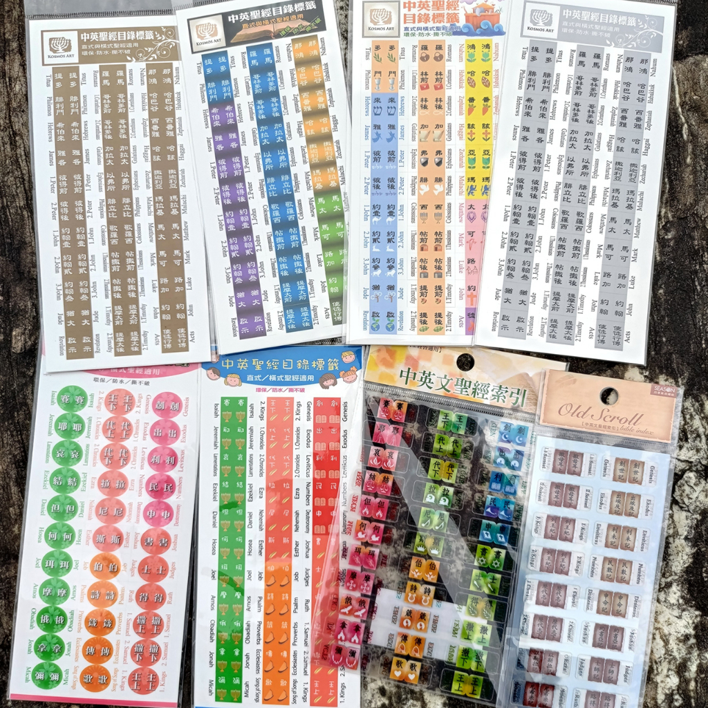 Christian Bible Index Label Sticker [Xiaoyuer Bookstore] Catalog Book ...