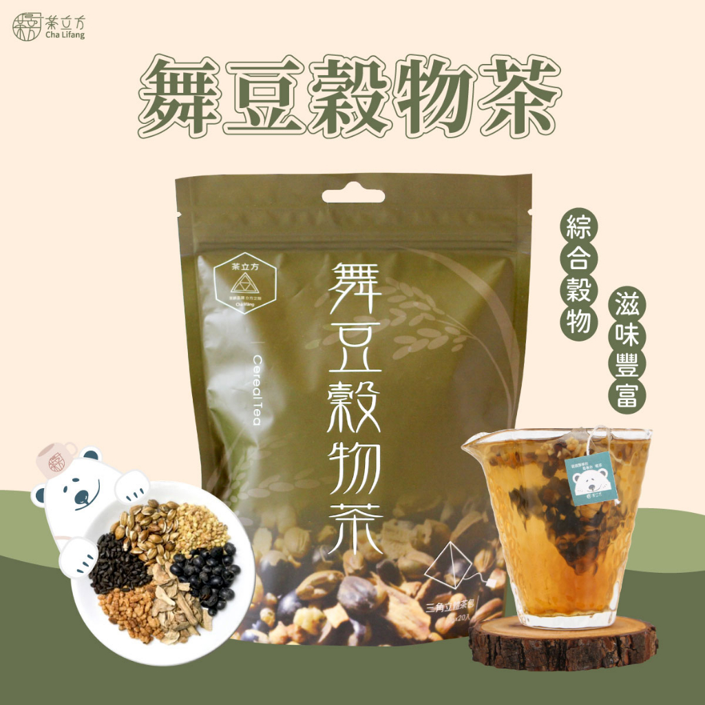 [Tea Cube] Dance Bean Cereal Tea|Six Grains|Triangle Three-Dimensional ...