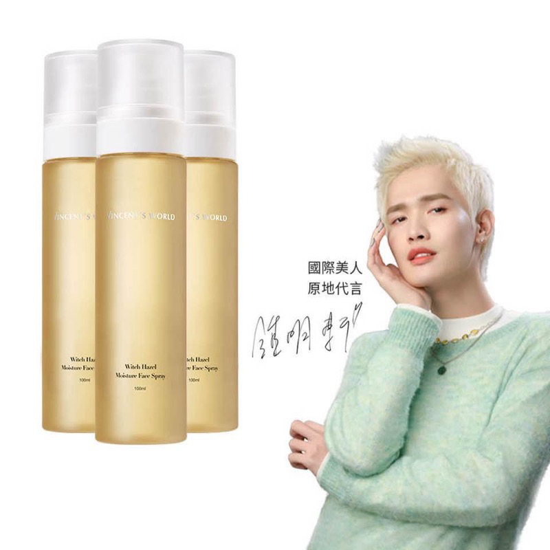Mr. Vincent|Small Moist Moisturizing Spray 100ml Love To Use Stocking ...