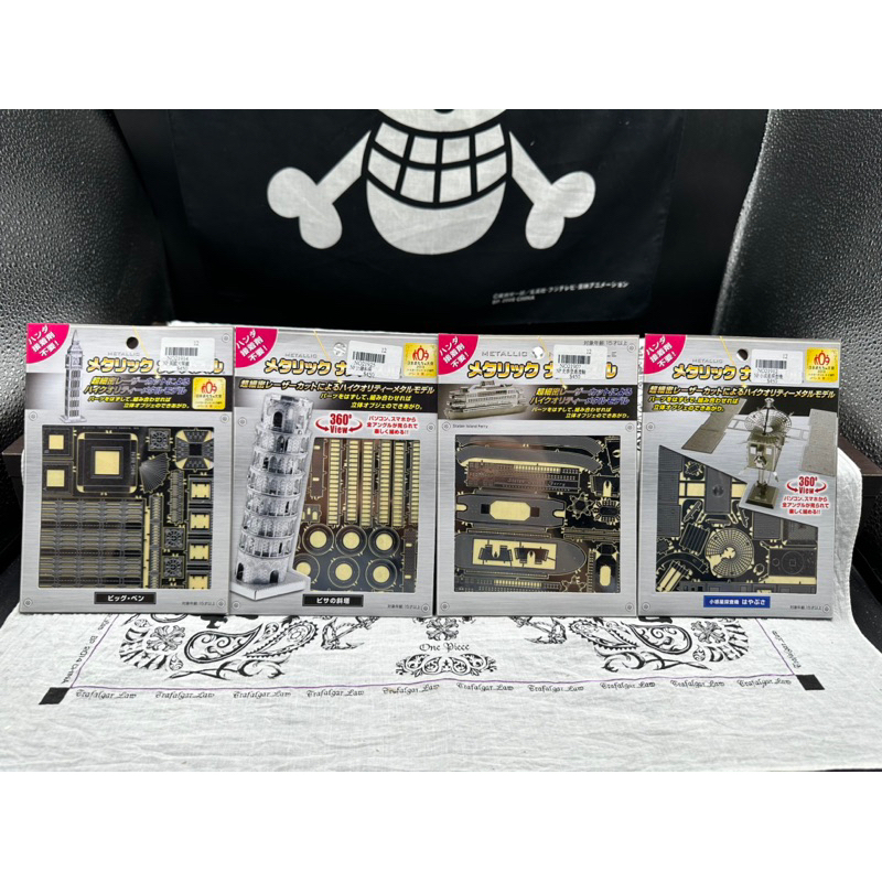 Metal Combination Model Steel TENYO British Big Ben Leaning Tower Of ...