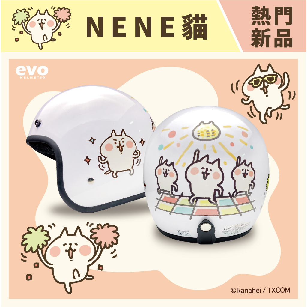 Free Lens EVO Small Hat Retro Time NENE Cat Kanahei Animal Pinch Inner ...
