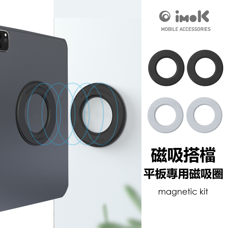 Flat Magnetic Ring IPAD IPAD10 AIR5 PRO11 | Shopee Malaysia