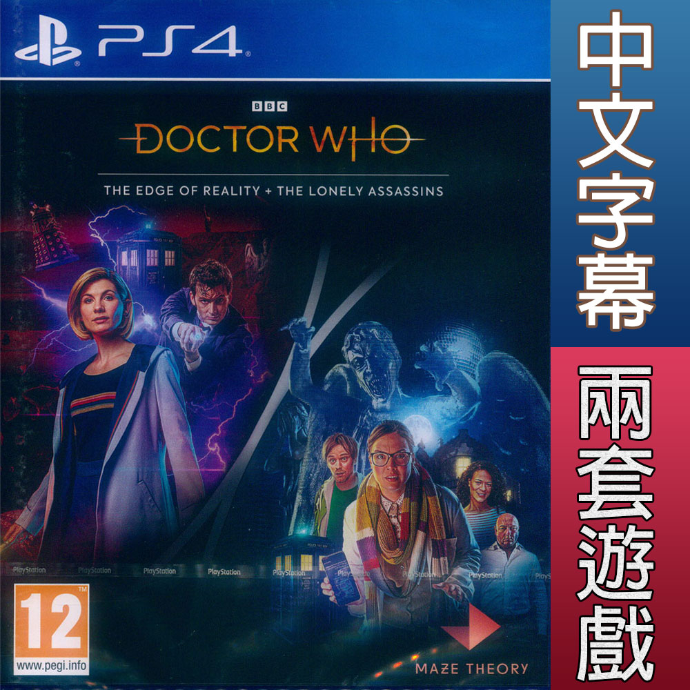 PS4 Doctor Mystery: Bundled Chinese European Version Realistic Edge ...