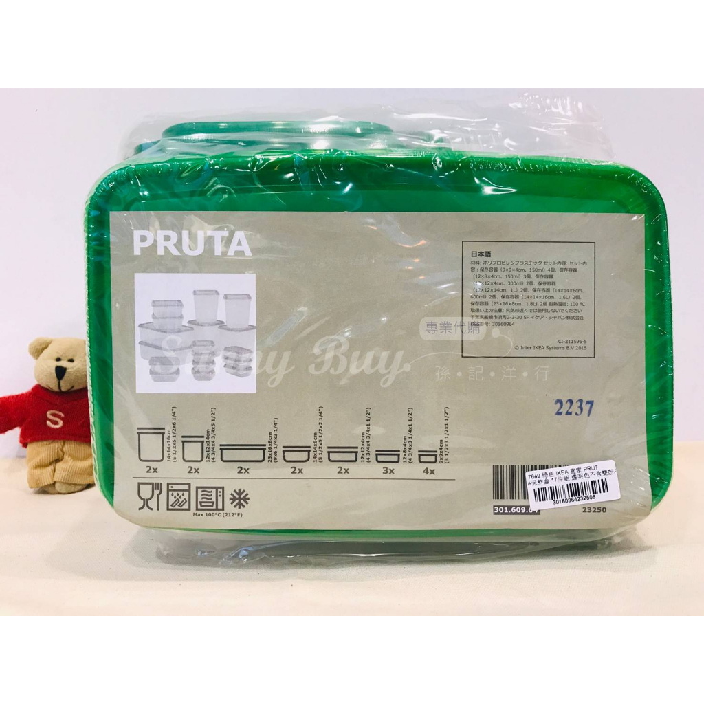 [Sunny Buy] Green IKEA PRUTA Fresh-Keeping Box 17-Piece Set Transparent Color BPA Free (BPA ...