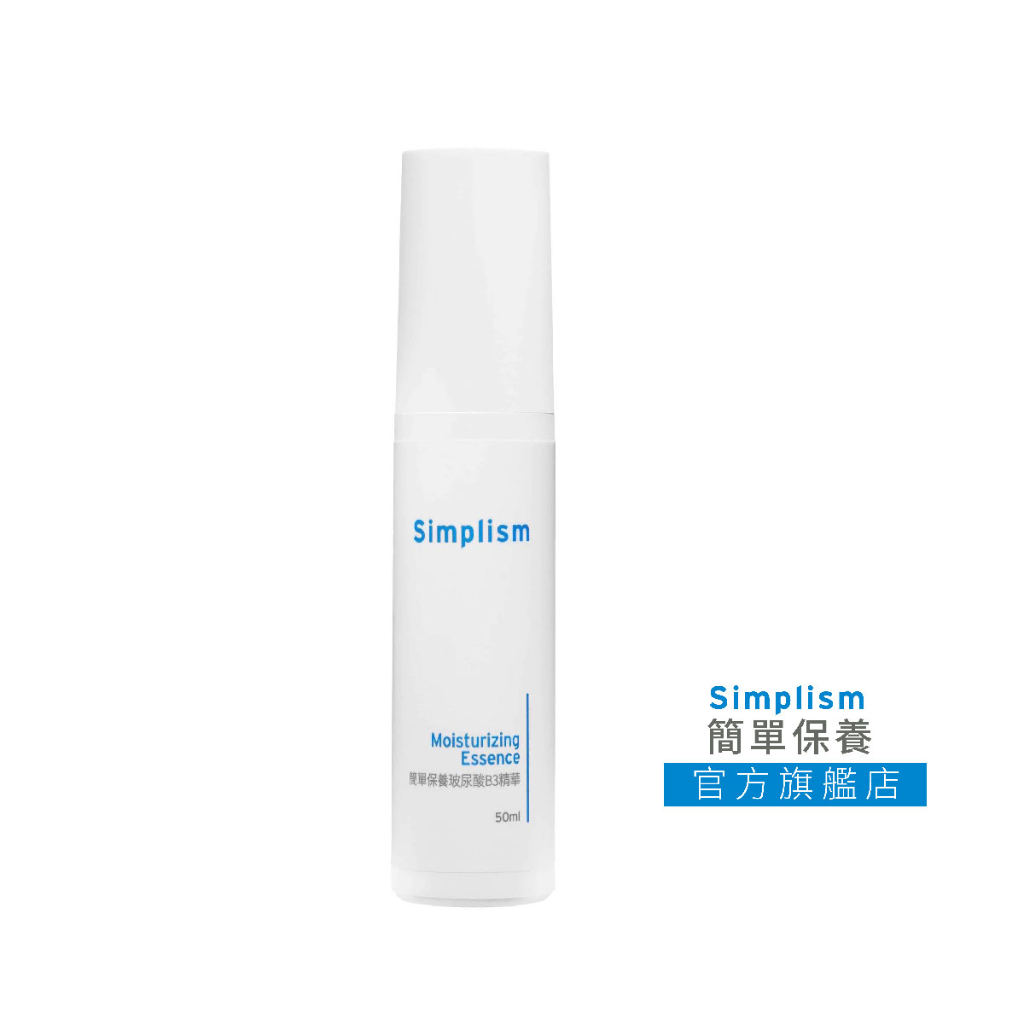 Simplism Simple Care Hyaluronic Acid B3 Essence | Shopee Malaysia