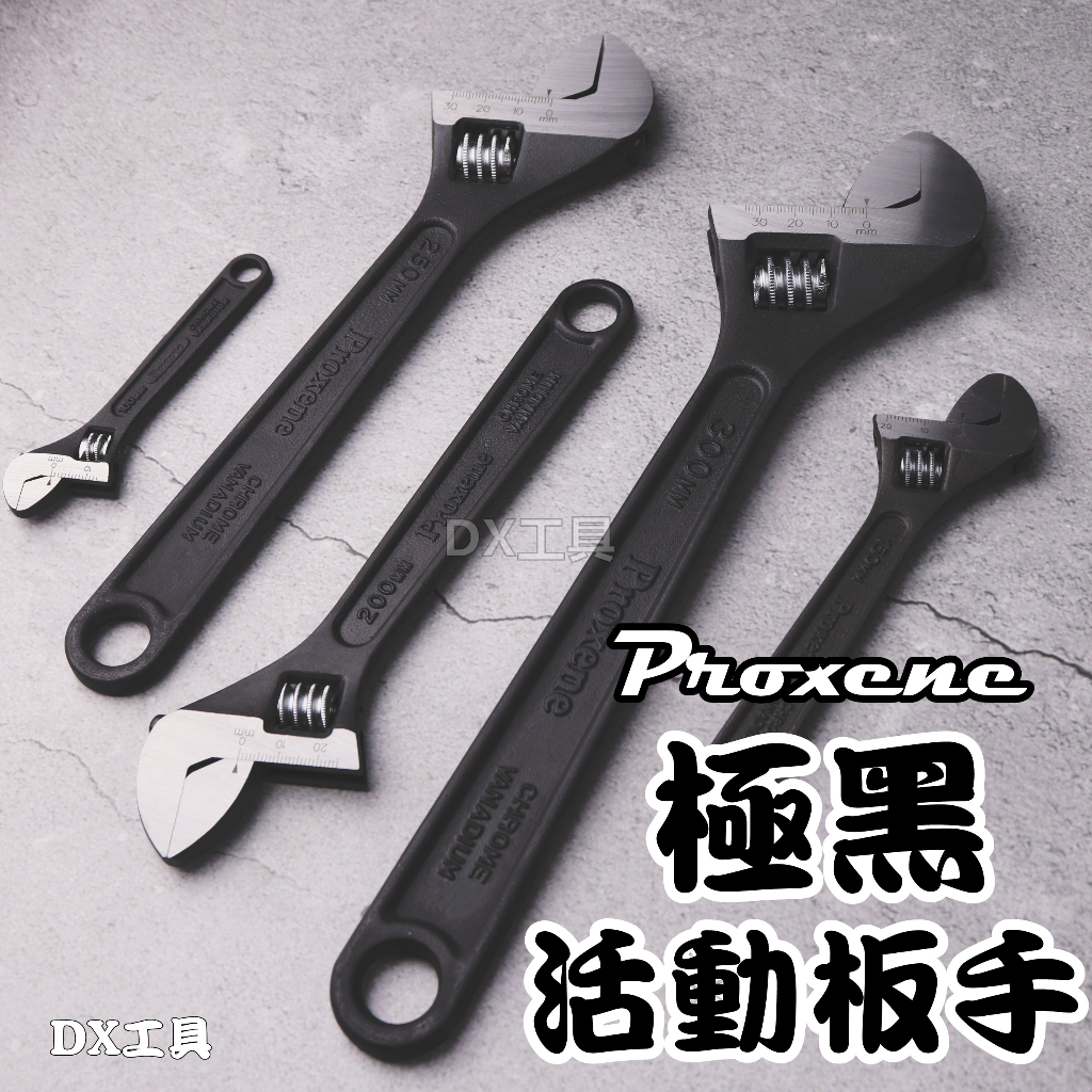 Proxene Ultra Black Movable Wrench 6 "~12 "Comply With Us Military ...