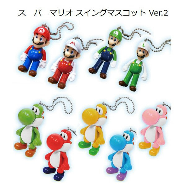 = Poseidon Square Japan Air Transport Mario Louisie Yoshi Fireball Key ...