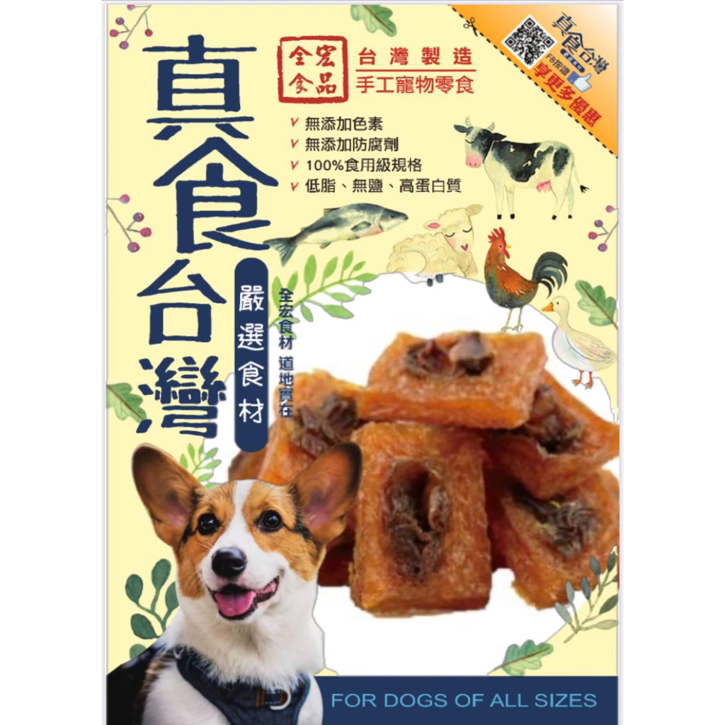 Real Food Taiwan Gizzard Crispy Chicken Pie 16pcs | Shopee Malaysia