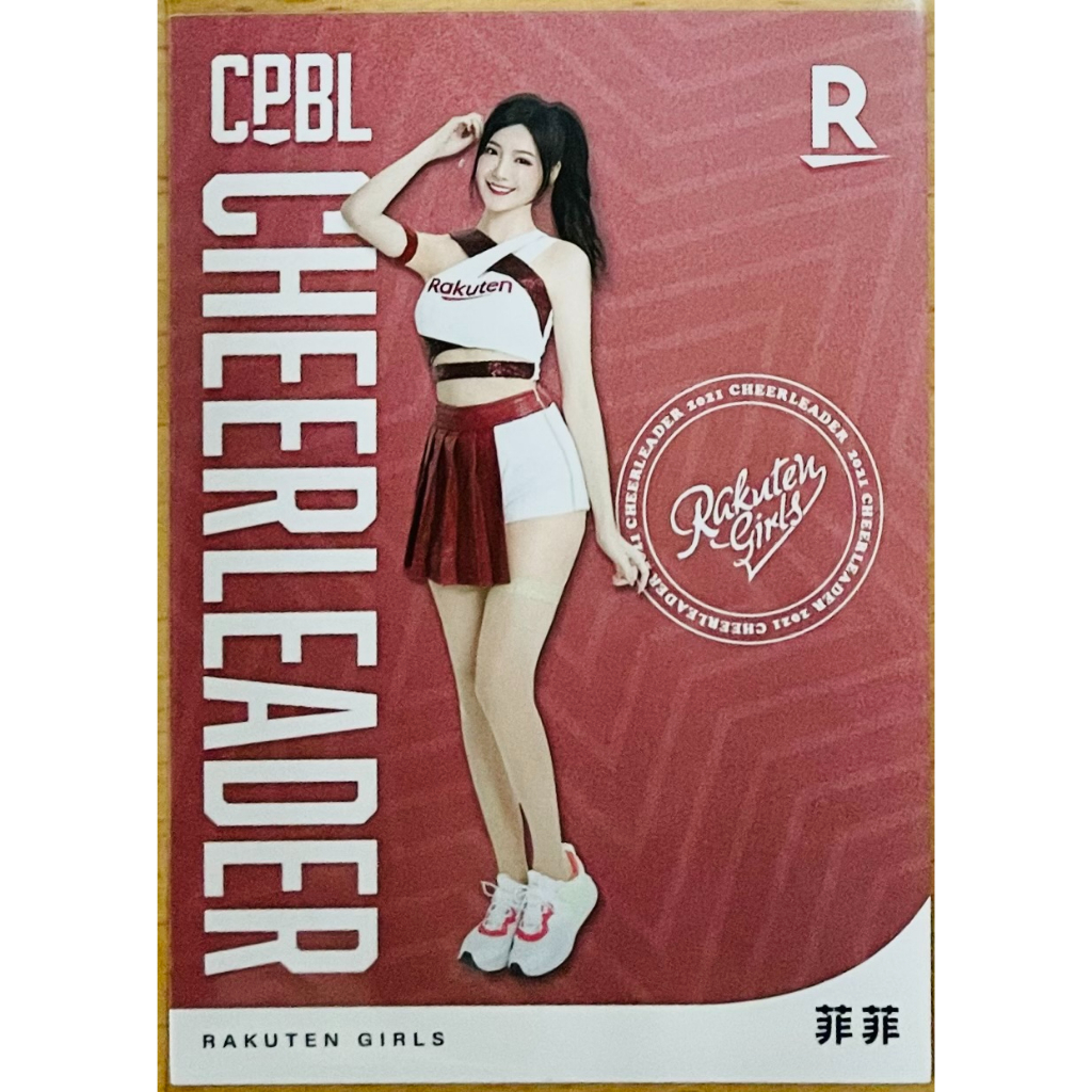 Fifi Lotte Peach Ape Cheerleading Team CL48 Chinese Professional Baseball 2021 Player Card 2022 ...