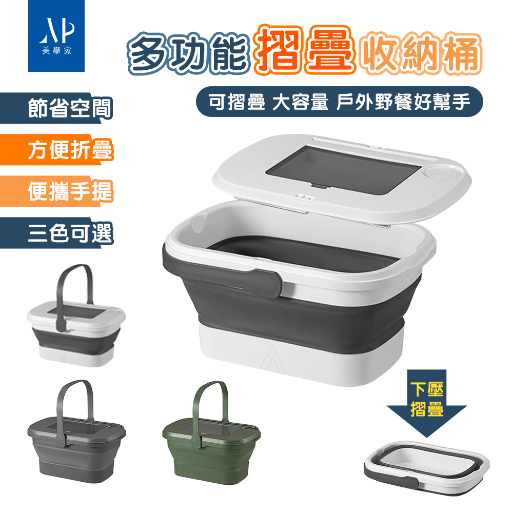 [Direct Shipping From Taiwan] Multi-Purpose Foldable Storage Bin With ...