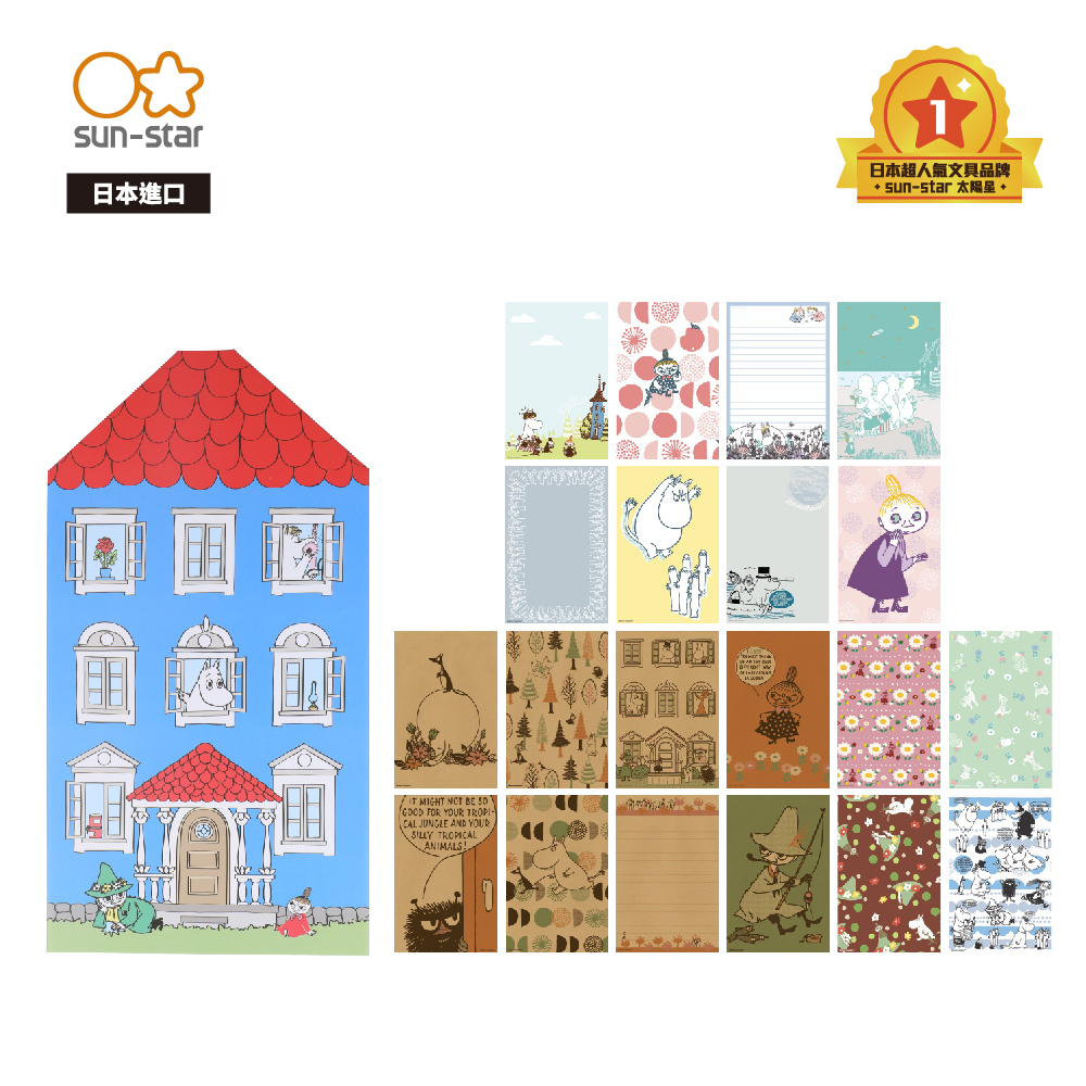 [sun-star] MOOMIN More Types Of Note Paper Pad Memo Message Board ...