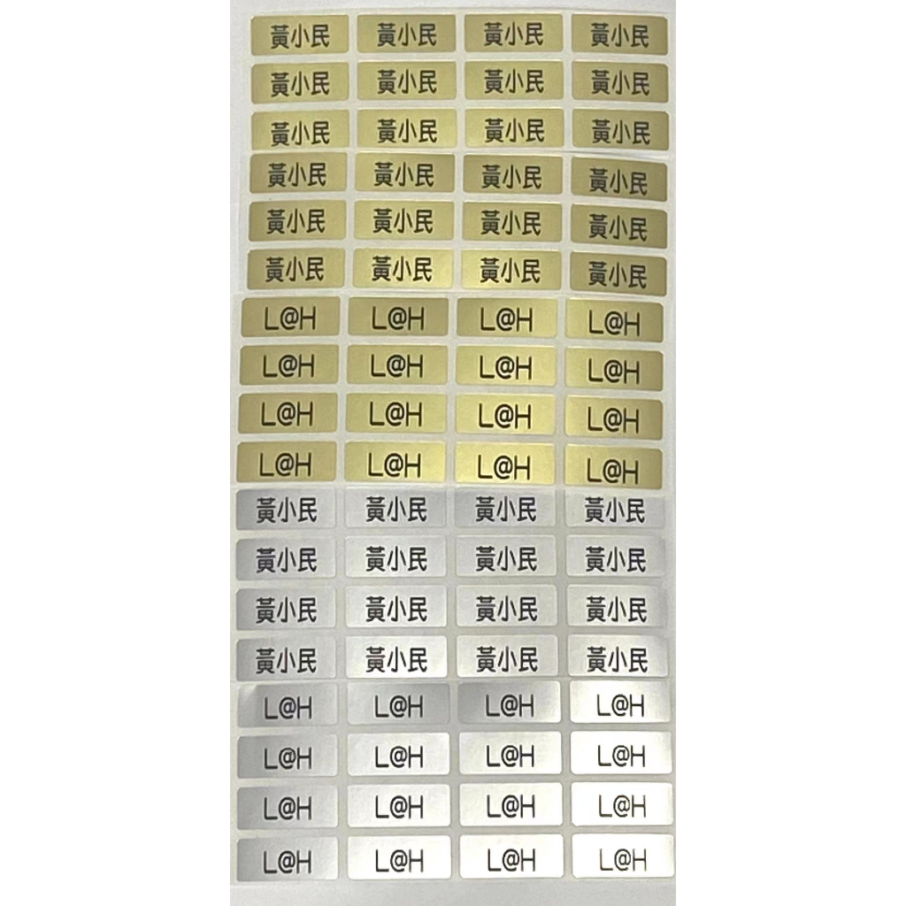 Same Day Delivery/320 Sheets Waterproof Name Stickers/Silver Model ...