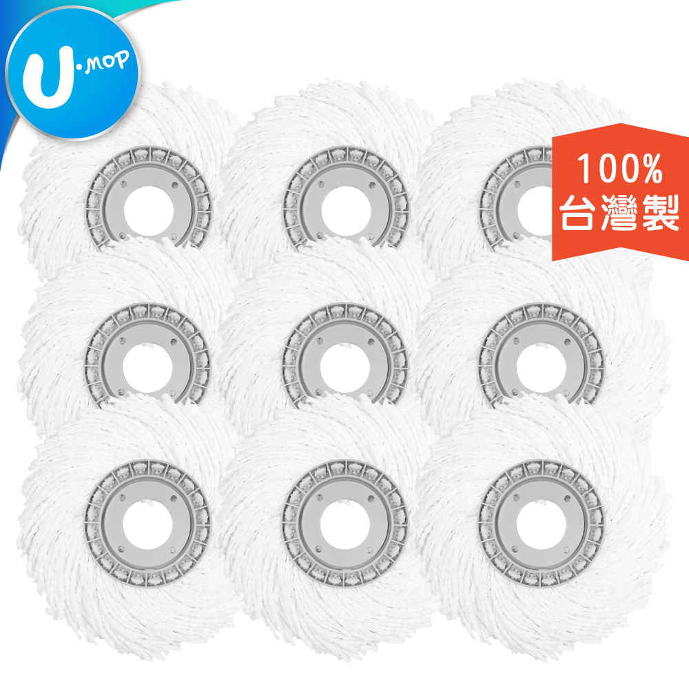 [U-mop] 40cm Universal Cloth Tray Rotating mop Hand-Free Hand-Washing ...