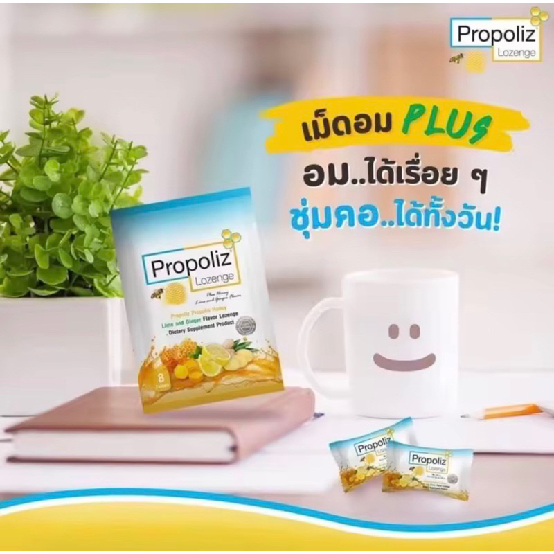 Thailand propoliz Throat Candy Propolis | Shopee Malaysia