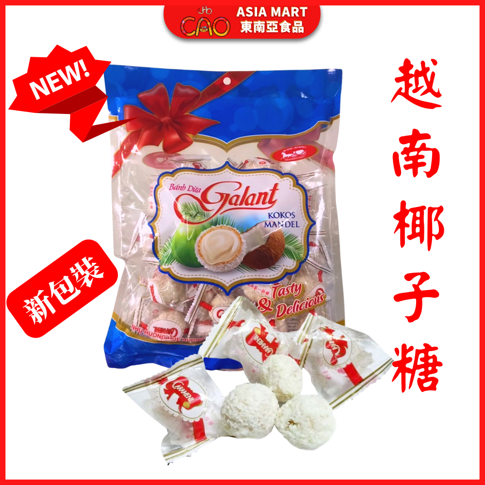 GALANT Coconut Candy Vietnam Milk Flavor Tang Snacks 300g | Shopee Malaysia