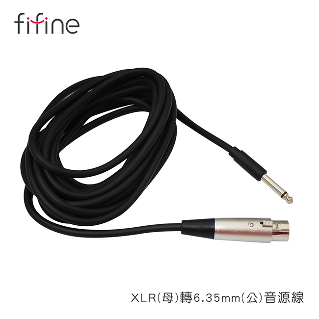[FIFINE XLR (Female) To 6.35mm (Male) Audio Cable] 4.5M/Suitable For ...