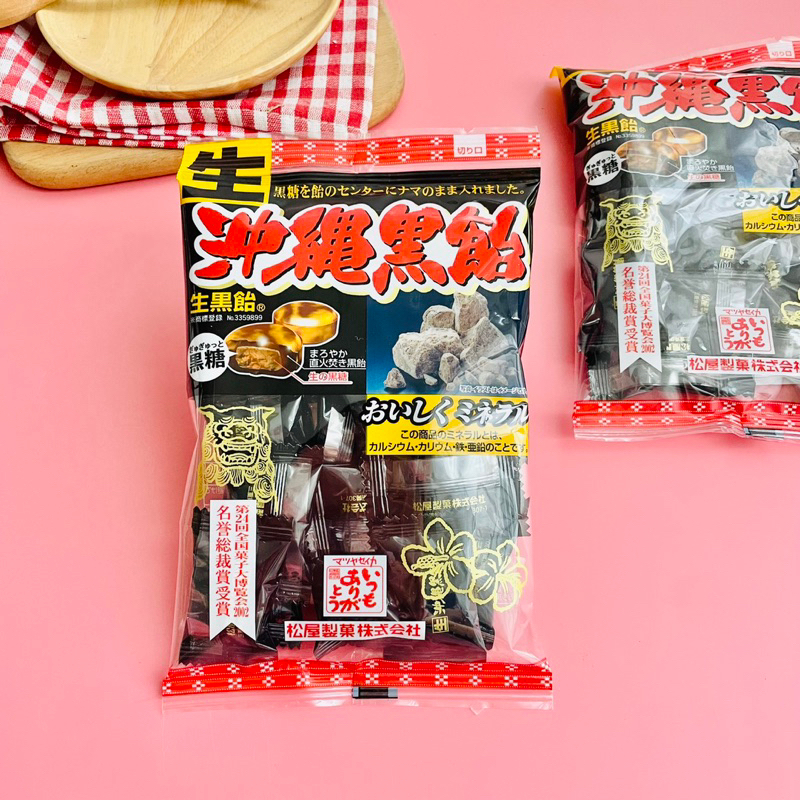 [Cat Sisters] Japan Matsuya Okinawa Brown Sugar Hard Candy Raw Japanese ...