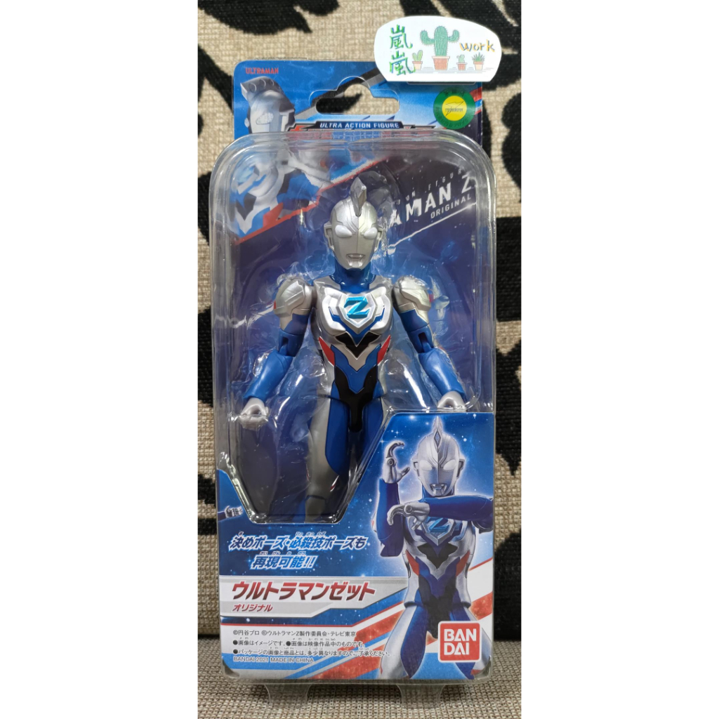 /From Japan/Ultraman Z Jett Primal Type Movable Figure Ultra Bandai ...