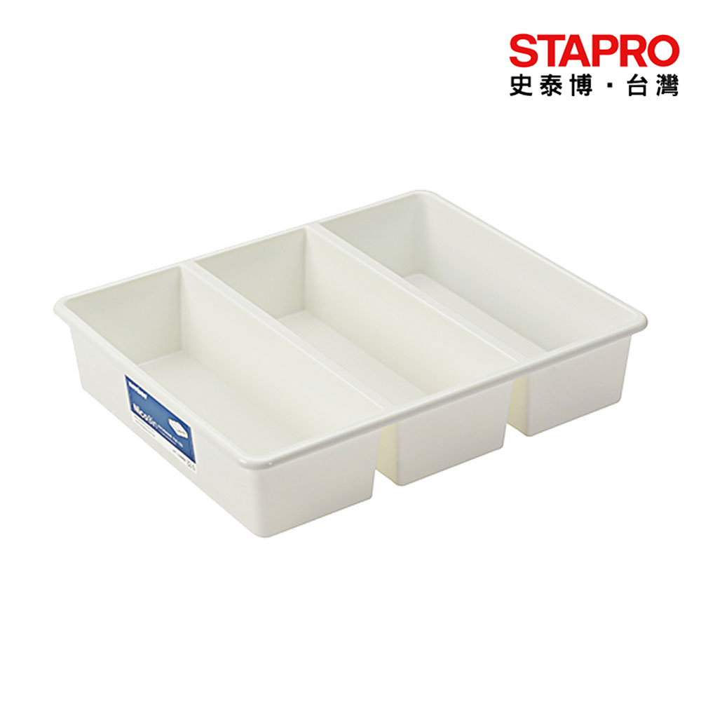 KEYWAY You Can 3 Compartments Storage Box/TLR-103|Stab | Shopee Malaysia
