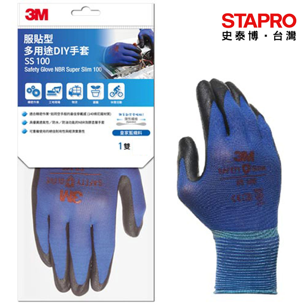 3M Fit Type DIY Safety Gloves/Fit Type/SS-100L/M/L/XL/Pair|Stab ...