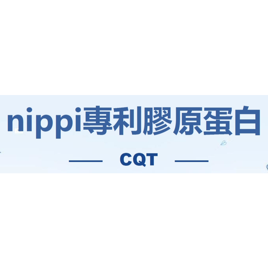 Japan nippi Collagen (Fish Scale+Fish Skin) Taiwan Sub-Packaging Pure ...