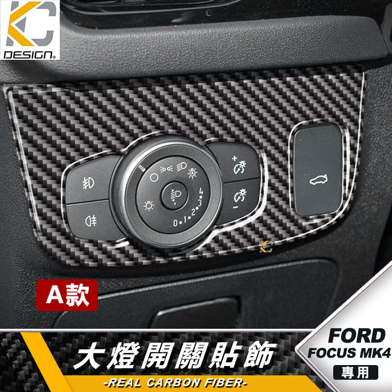ford focus Cameron Headlight mk4 st line Button Interior Gear Shift ...