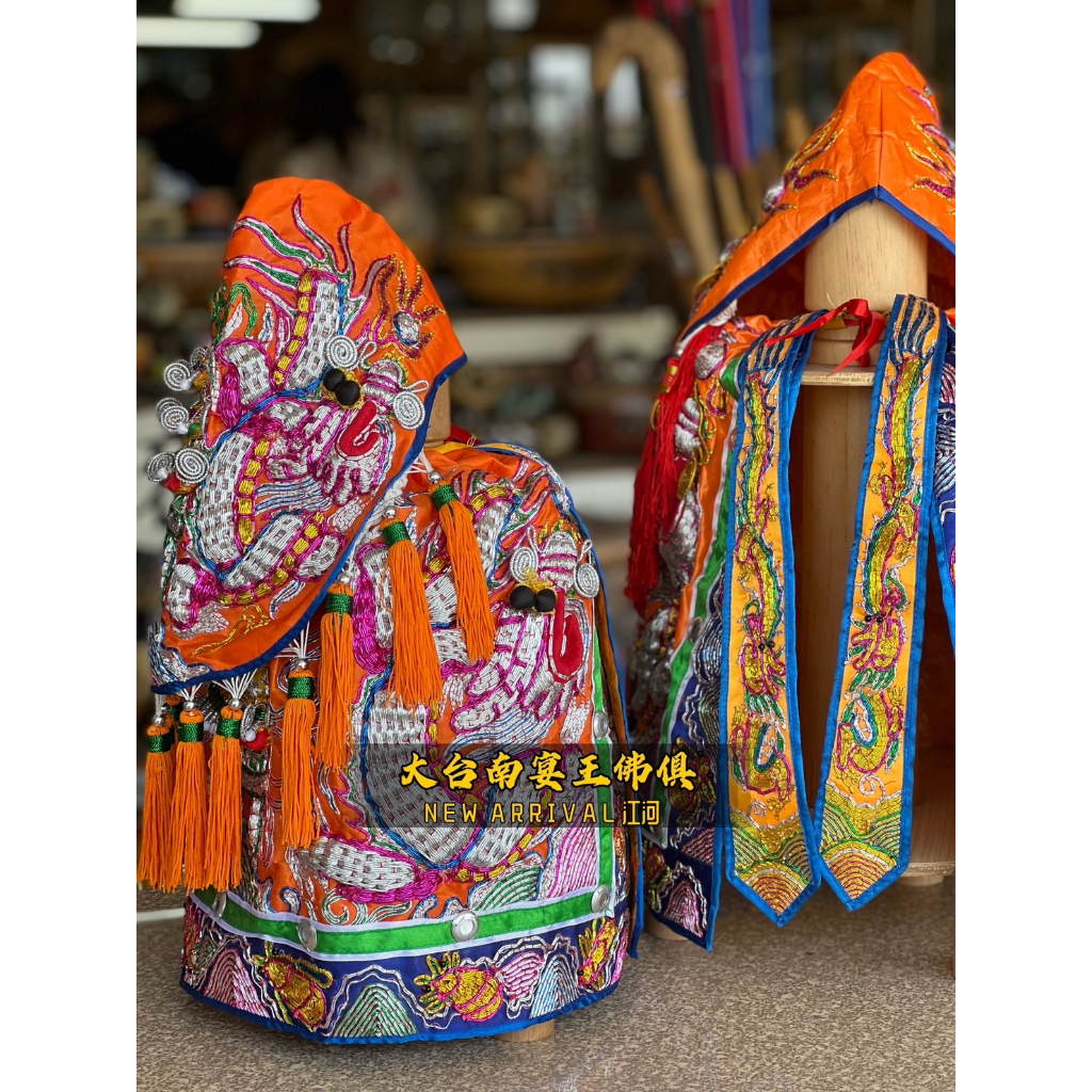 7 Colors Fully Hand-Jumping Yarn Dragon Robe High Pound Stiff Wear ...