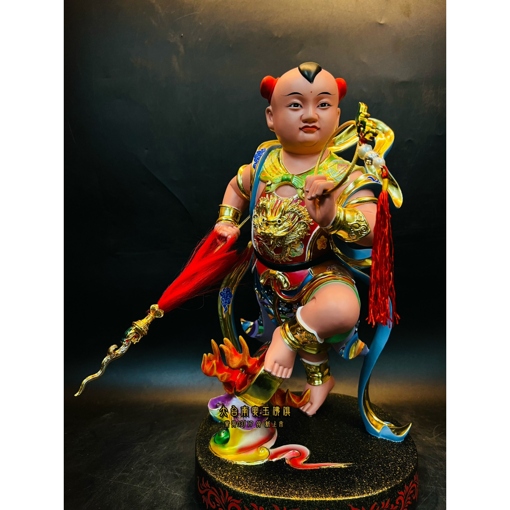 Guimao 3/7 Marshal Zhongtan Ruler Three Killing Air-Drying Frame King 2 Generations Tainan ...