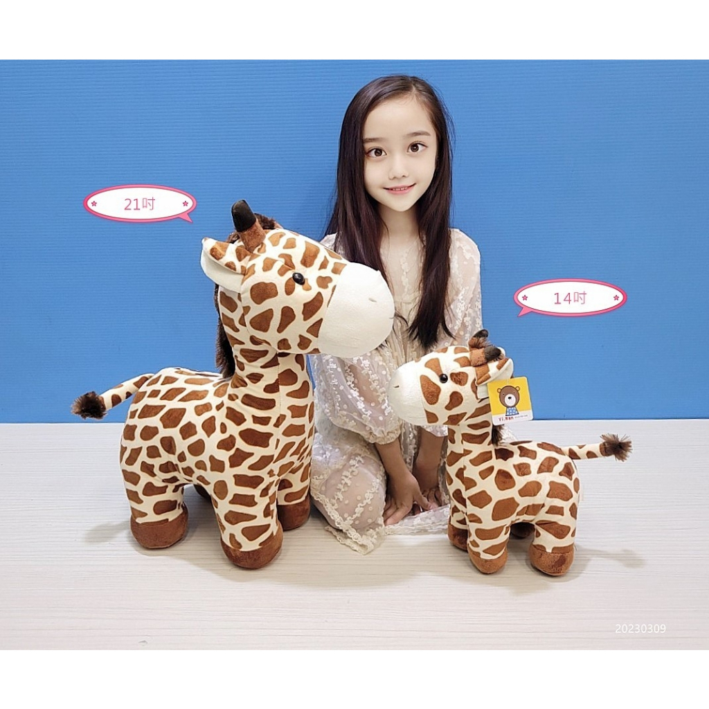 [Giraffe Doll] Kirin Deer Giraffe Standing Style Muppet Baby Doll ...