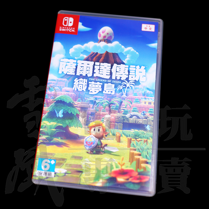 [Yuanlin Xuefeng Video Game] NS Second-Hand Movie-The Legend Of Zelda ...