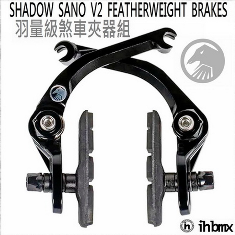 SHADOW SANO V2 Featherweight Brake Caliper Set Rock Climbing Bike ...