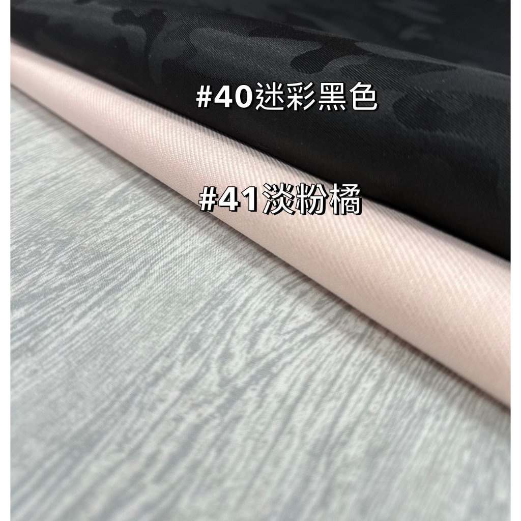 Tetoron Laminated Waterproof Cloth Water-Repellent Table Lining General ...