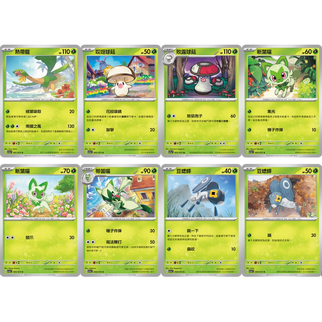 Songmei Board Game Shop Chinese Version SV1aF Zhu Zi Tropical Dragon ...