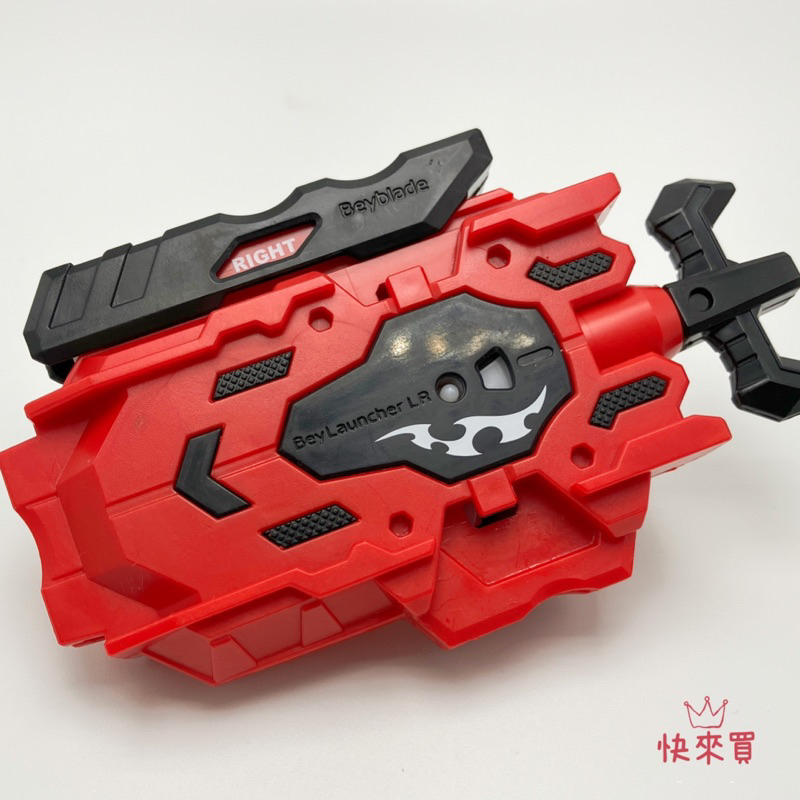 beyblade B8 Dual Cyclone Launcher | Shopee Malaysia