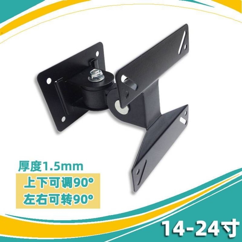 Dicoway~Tv Screen Wall Mount Universal Monitor Rack Retractable ...