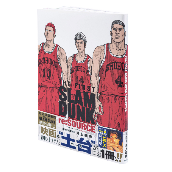 THE FIRST SLAM DUNK re:SOURCE eslite誠品 | Shopee Malaysia