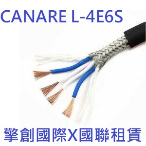 Qingchuang International x Guolian Leasing-Physical Storefront-Tax Invoice CANARE L-4E6S ...