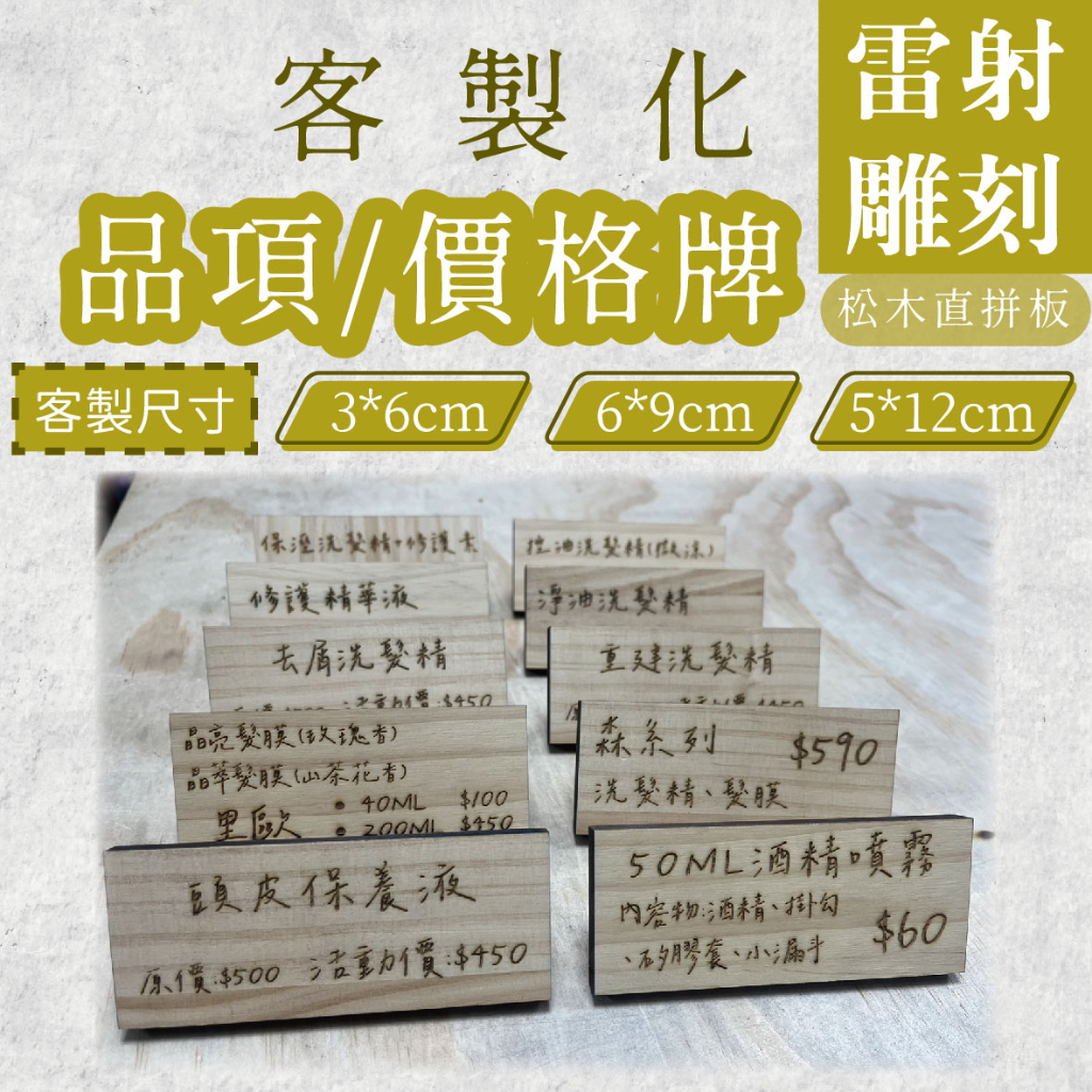 [Price Tag] Item Signage Price List Positioning Sign Small Stand ...