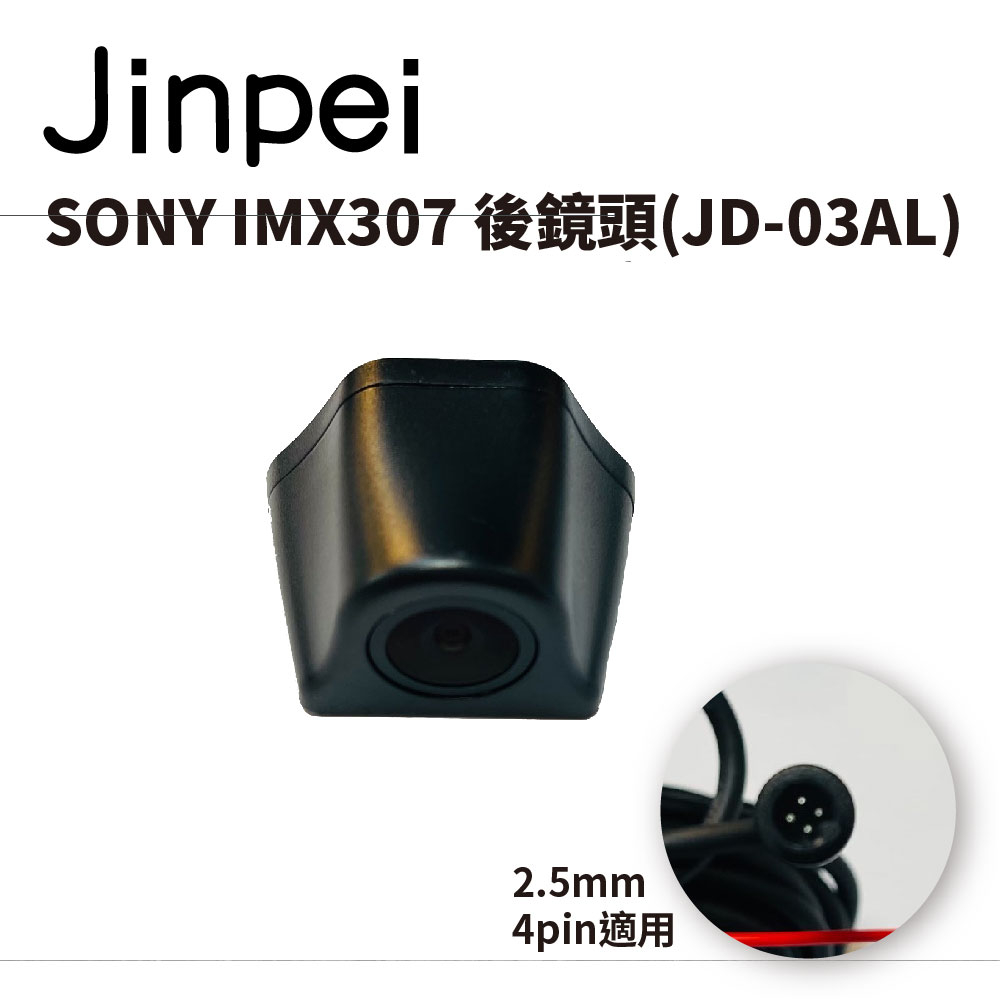 SONY IMX307 Rear Lens Streaming Media Driving Recorder Starlight Night ...
