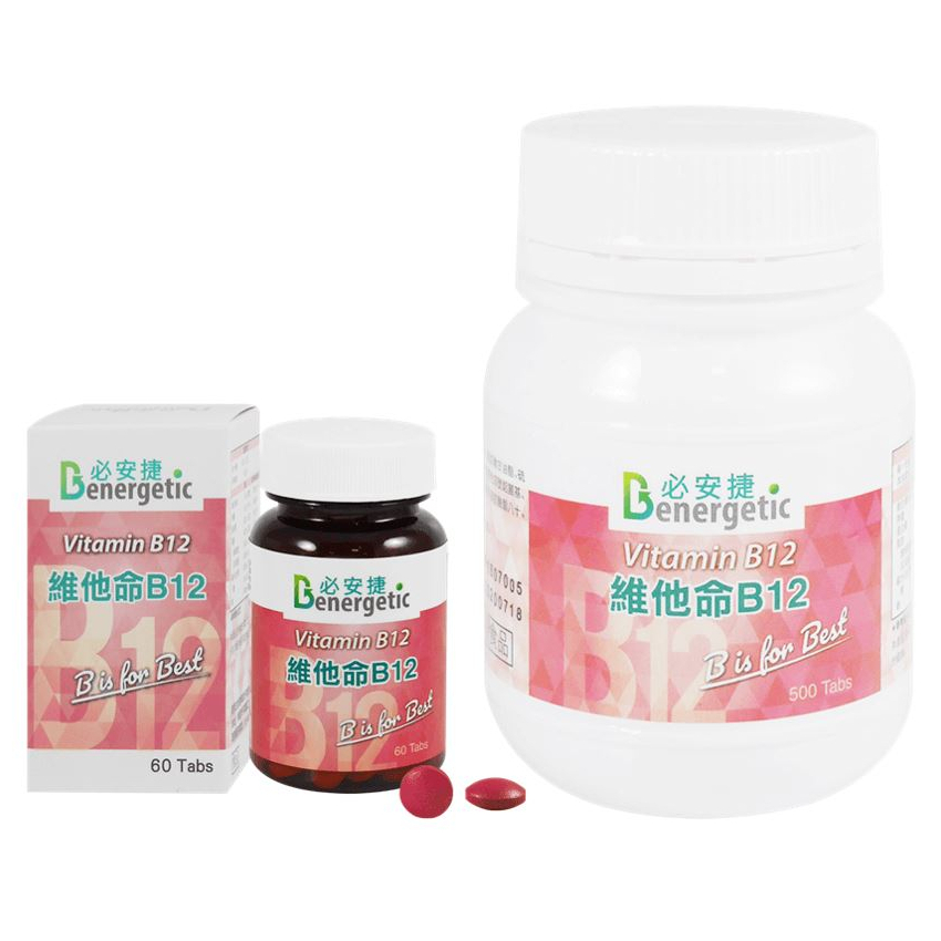 Bianjie B12 Vitamin Film-Coated Tablets 60 Tablets/500 Red Blood Cell ...